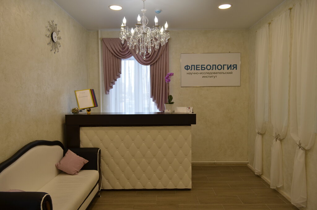 Tıp merkezleri ve klinikler Научно - исследовательский институт флебологии, Tver, foto