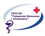 Gorodskaya Bolnitsa (Molodyozhnaya ulitsa No:16), hastaneler  Solikamsk'tan