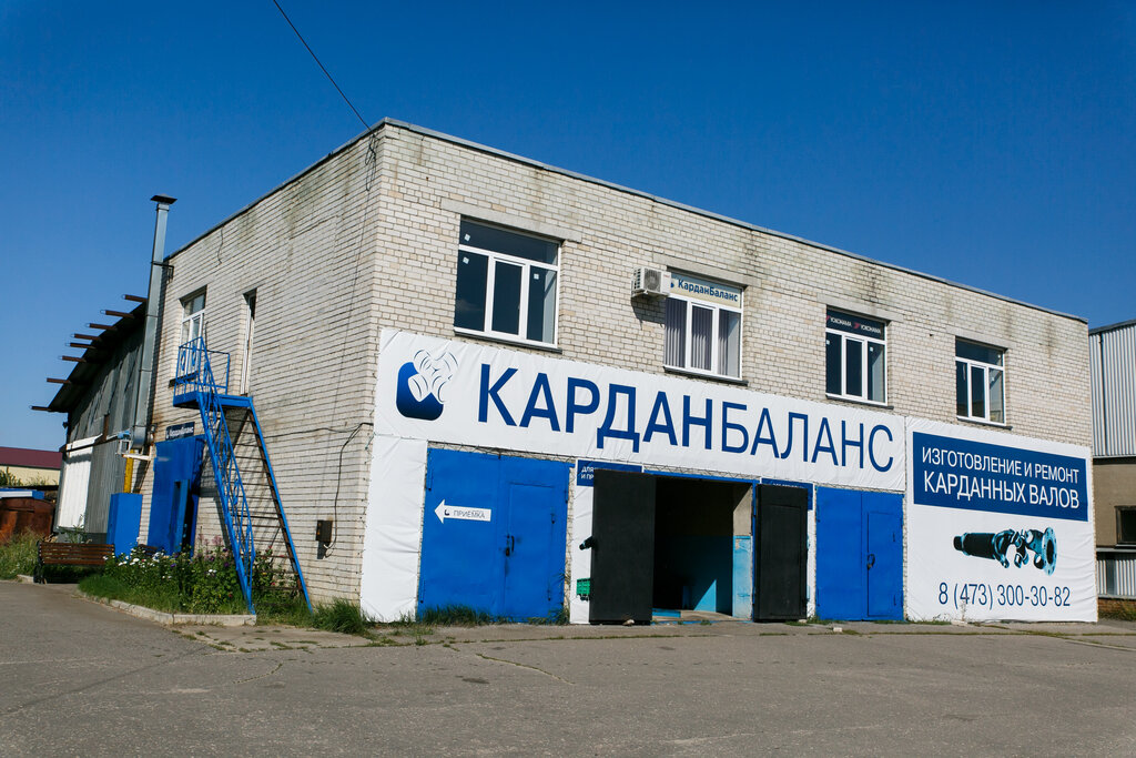 Tahrik millerinin onarımı KardanBalans, Voronej, foto