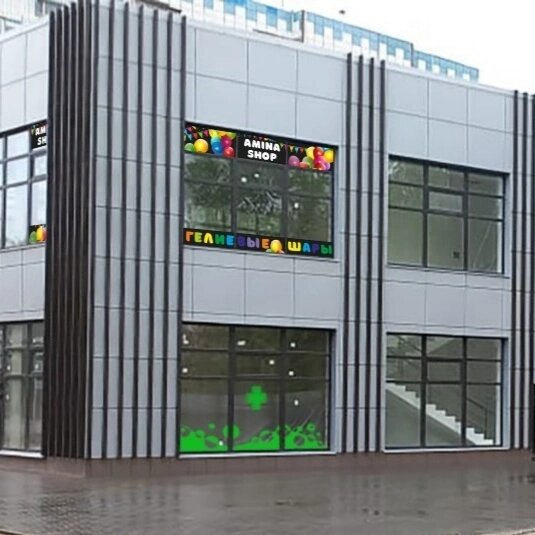 Kutlama ürünleri Amina Shop, Himki, foto