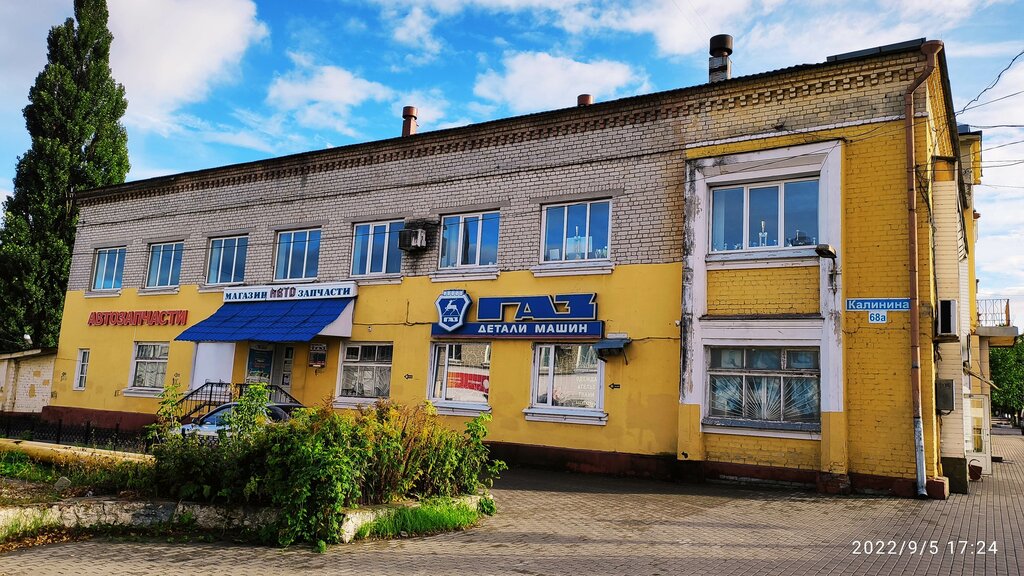 Otomobil yedek parçaları Spare parts for Lada, Briansk, foto