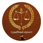 Judicial lawyer Deripaska Alexey (Korolyova Street No:2Ак2), hukuk büroları  Belgorod'dan