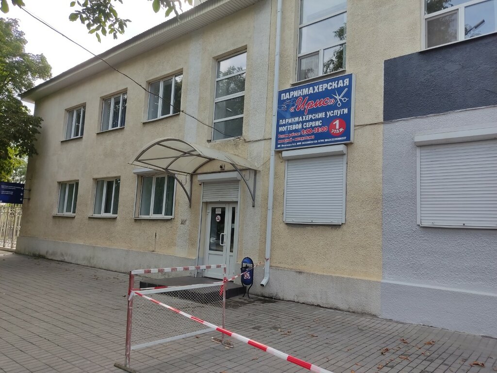 Kuaförler Ирис, Pyatigorsk, foto