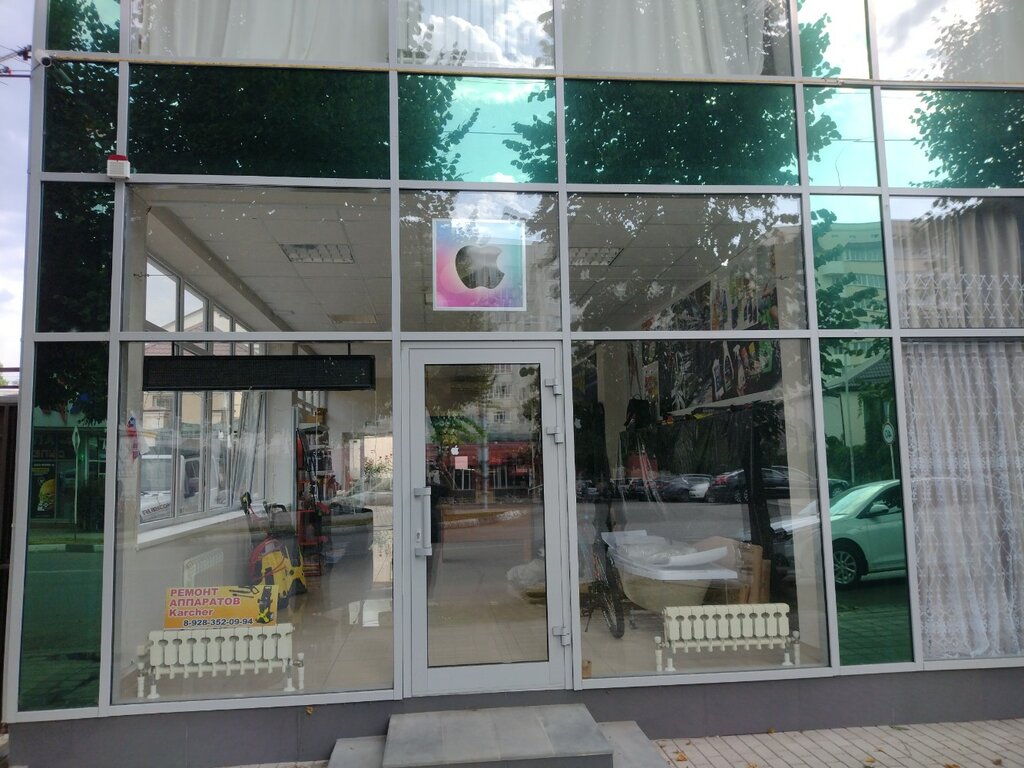 Beyaz eşya mağazaları Kärcher, Kislovodsk, foto