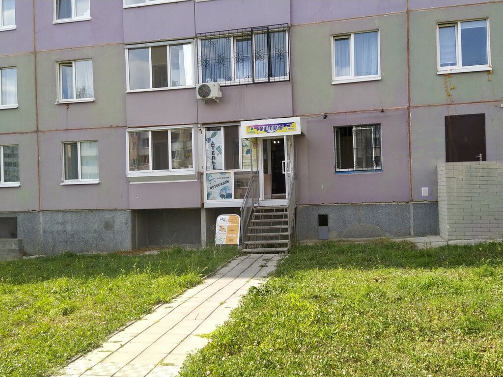 Kırtasiyeler First-grade, Ulyanovsk, foto