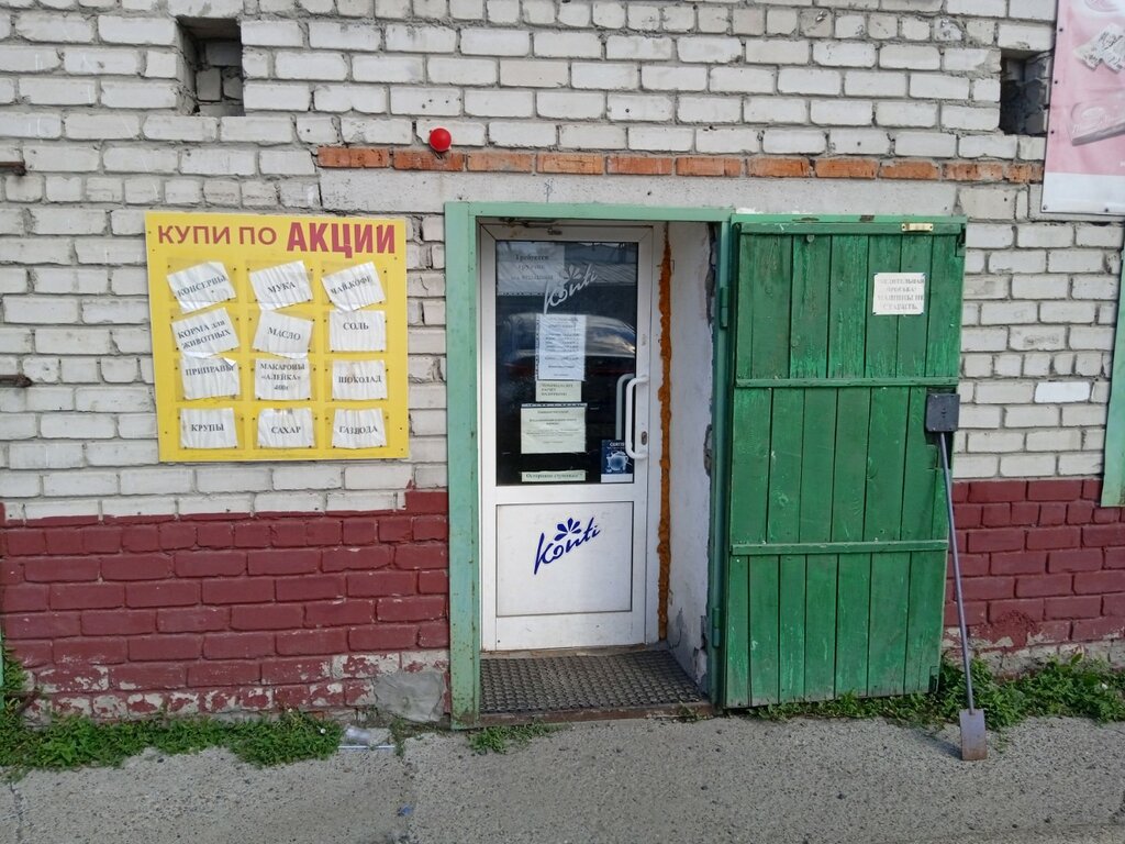 Tütün, sigara mağazaları ШоколадМаркетОпт, Tomsk, foto