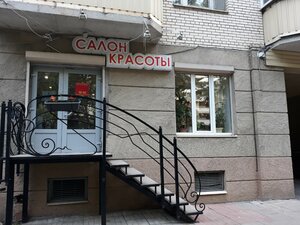 Odri (Severniy Avenue No:26к2), güzellik salonu  Saint‑Petersburg'dan