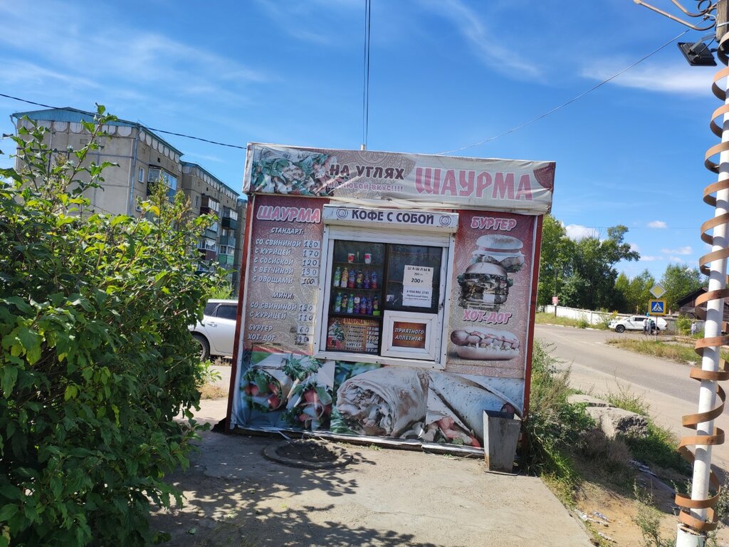 Fast food Шаурма на углях, Çita, foto