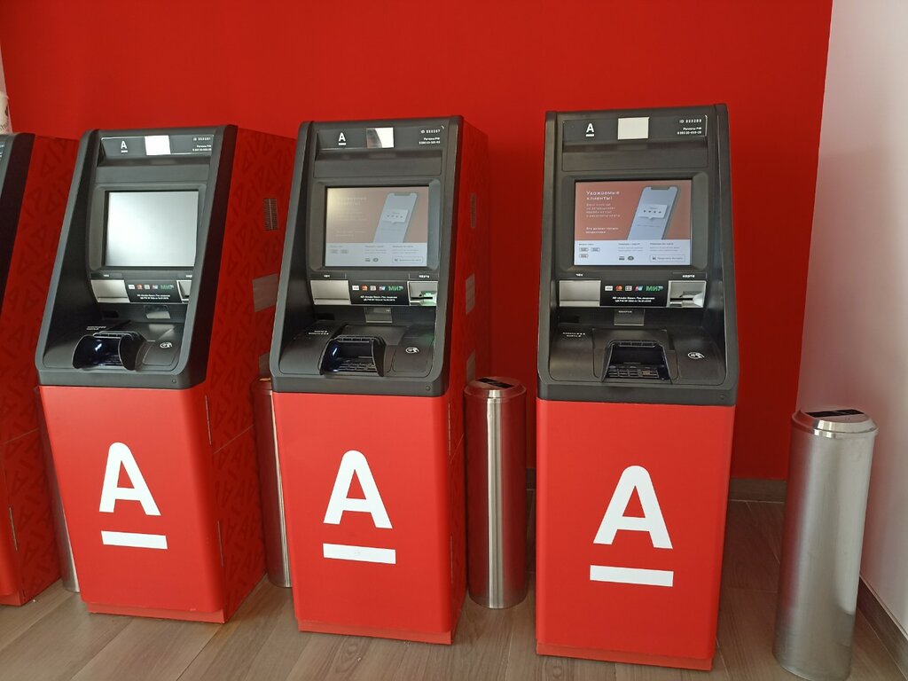 ATM'ler Alfa-Bank, Novosibirsk, foto