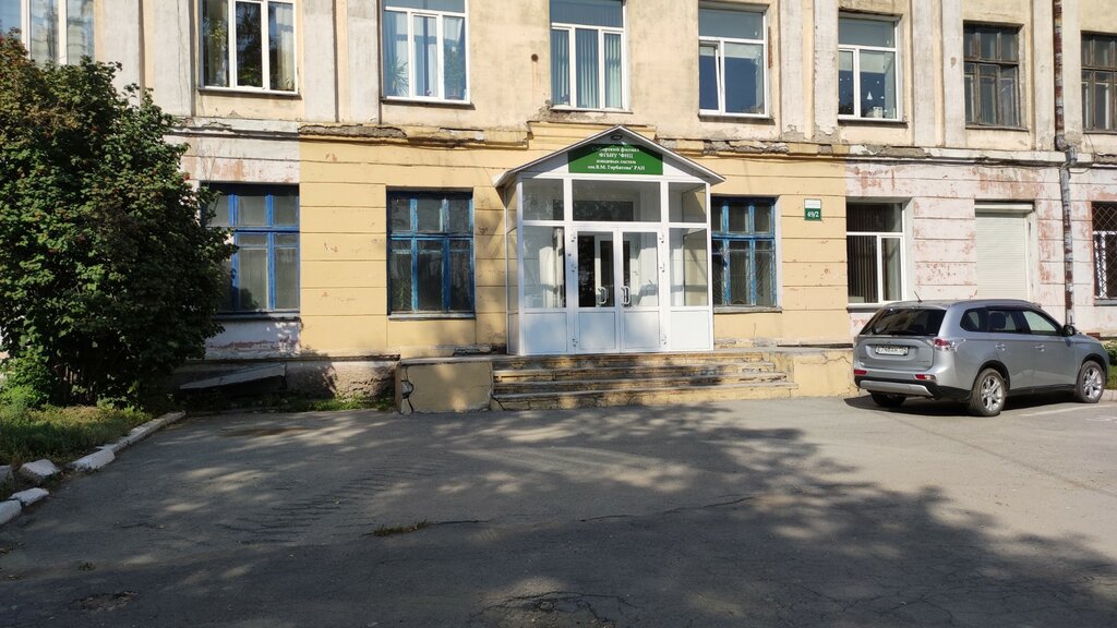Bilim araştırma enstitüsü Sibirsky filial Fgbnu Vserossiysky nauchno-issledovatelsky institut zerna, Novosibirsk, foto