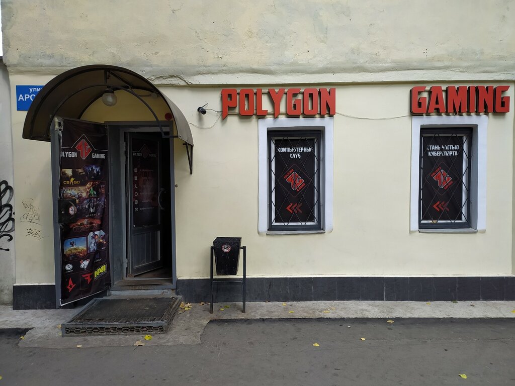 Bilgisayar kulübü Cyber club Polygon Gaming, İvanovo, foto