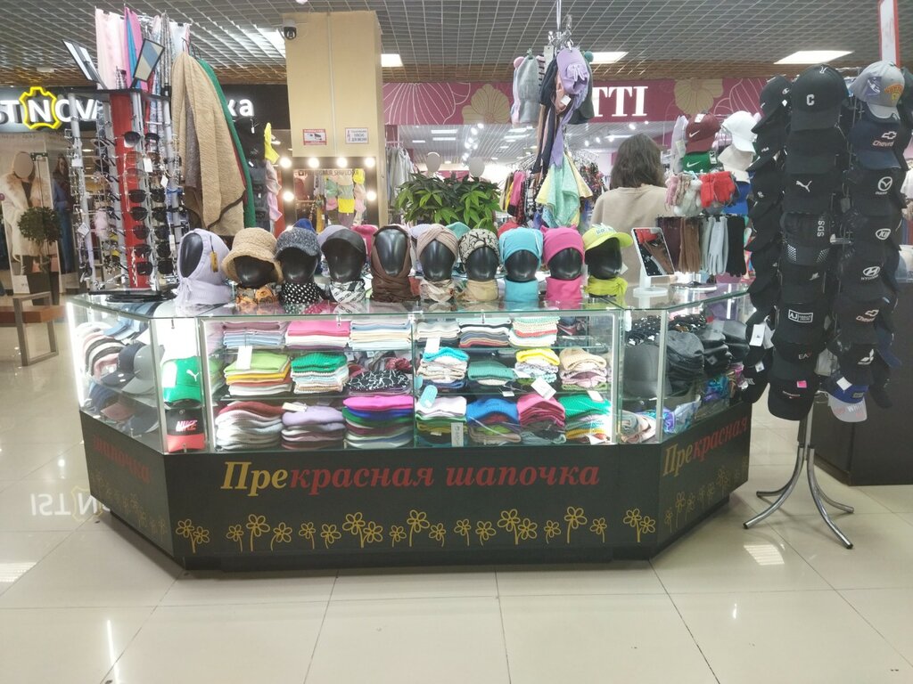 Şapka satan mağazalar Prekrasnaja shapocka, Tiumen, foto