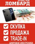 Lombardych (Pionerskaya Street No:66), rehincilik  Blagoveshchensk'ten