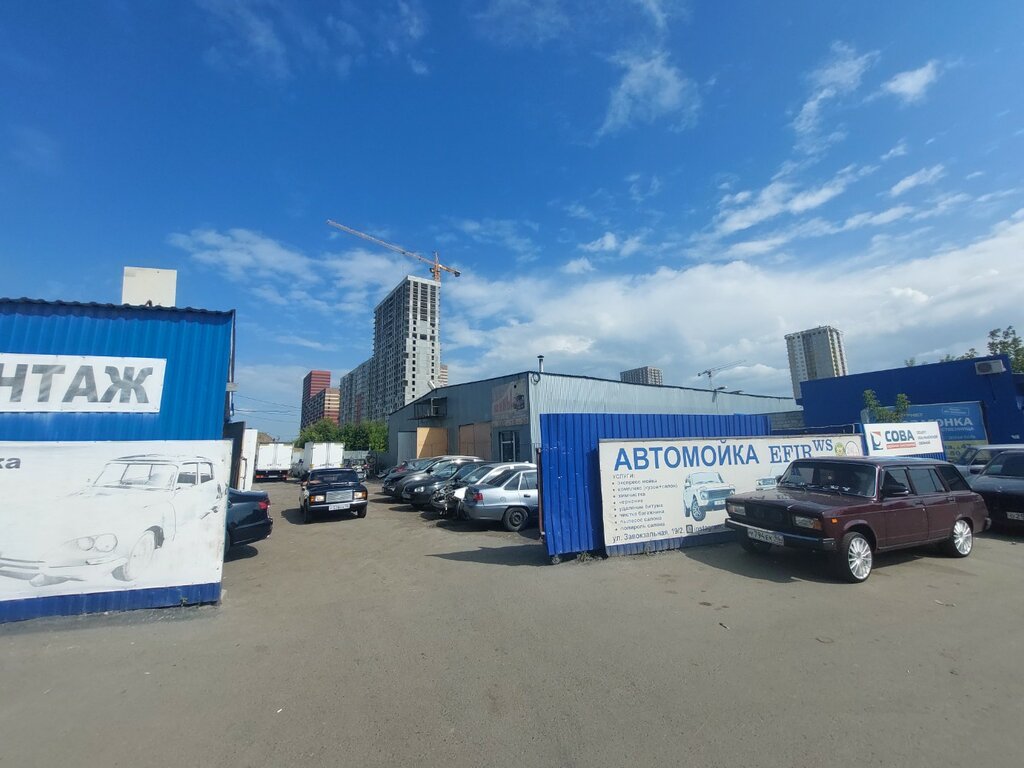 Oto yıkama Efir_ws, Yekaterinburg, foto