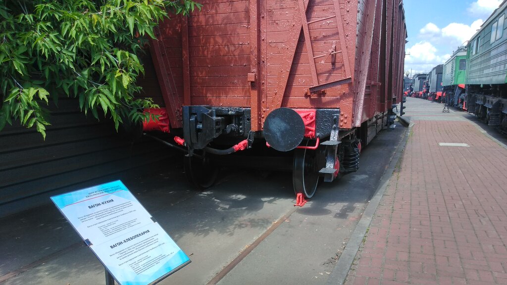 Teknoloji anıtı Вагон-кухня, Çeliabinsk, foto