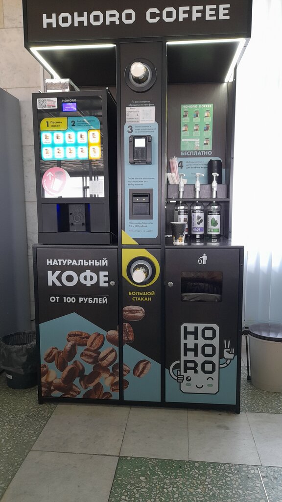 Al götür kahve Hohoro Coffee, Tver, foto