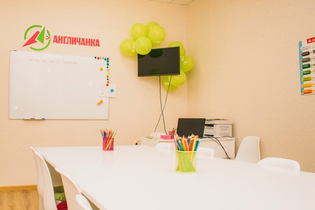 Yabancı dil kursları Anglichanka, Simferopol (Akmescit), foto