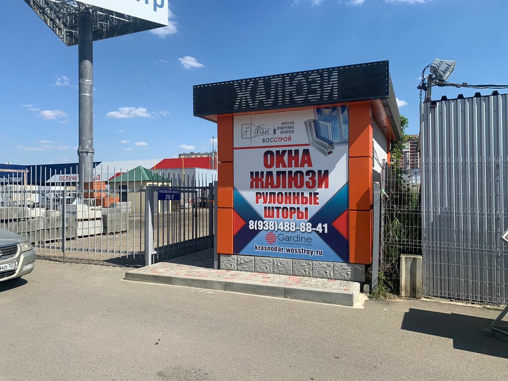 Jaluzi ve stor perde Gardine, Krasnodar, foto