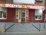 Продукты (Fadeyeva Street No:26к1), manavlar  Tver'den