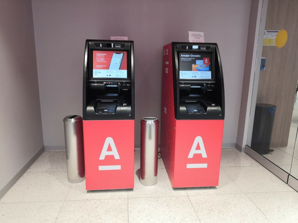 ATM'ler Alfa-Bank, Moskova, foto