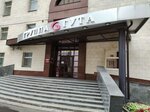 Группа Гута (Orlikov Lane No:5с3), ticari gayrimenkul alım satımı  Moskova'dan