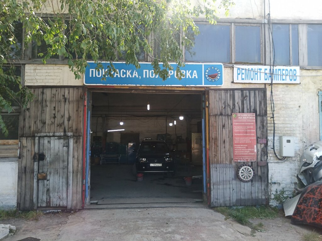 Otomobil servisi Фора автор, Ulan‑Ude, foto