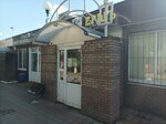 Ёршъ (Dnepropetrovskaya Street No:1А), bira dükkanı  Nijni Novgorod'dan
