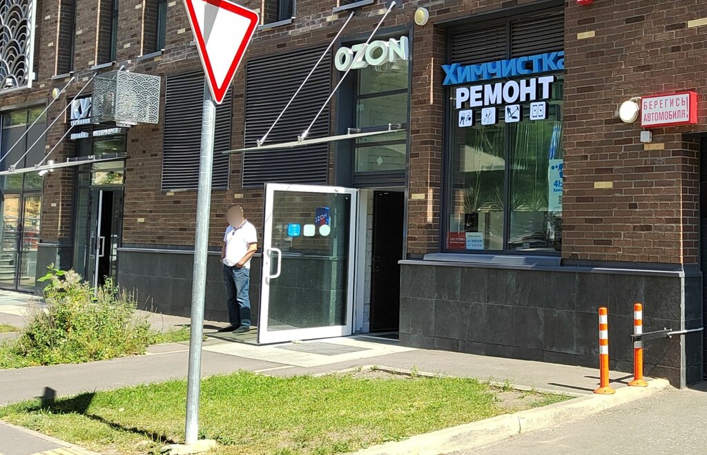 Kıyafet tamiri Ремонт одежды, Moskova, foto