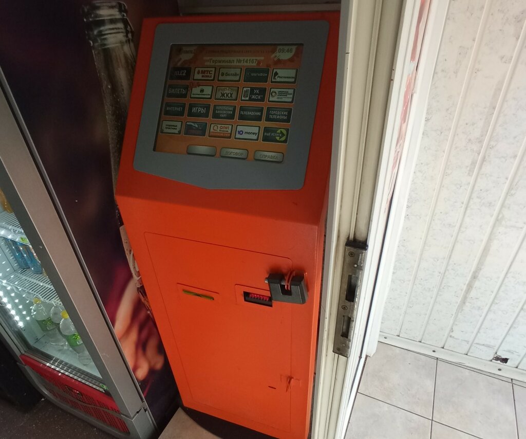 Ödeme terminali Платёжка, Krasnoyarsk, foto