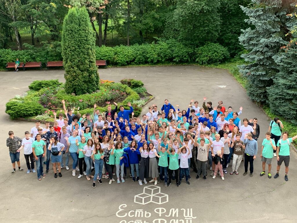 Kurs Olphys, Moskova, foto