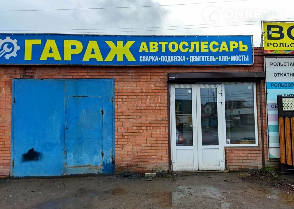 Otomobil servisi Wow Service, Taganrog, foto