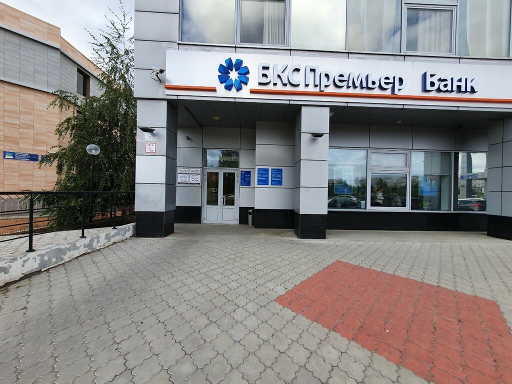 Banka Bcs Bank, Naberejniye Çelny (Yar Çallı), foto