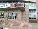 Wildberries.ru (Oktyabrskaya ulitsa No:33, Zheleznodorozhny Microdistrict), teslimat noktası  Balaşiha'dan