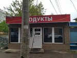 Продукты (Tver, Zinoviya Talvinskogo Lane), market  Tver'den