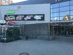 Вкусная Лавка (No:27/1, posyolok Gorki-10), kasap, şarküteri  Moskova ve Moskovskaya oblastından