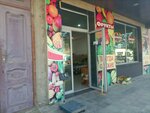 Фрукты и овощи (Kammaeva Street No:73), manavlar  Makhachkala'dan