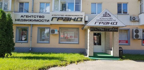 Гранд, агентство недвижимости, Большая Санкт-Петербургская ул., 33 ...