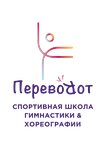 Переворот (ulitsa Aleksandry Monakhovoy No:84к3), spor kulüpleri  Moskova'dan