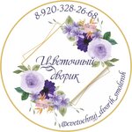 Cvetochnyj Dvorik Smolensk (Krasninskoye shosse No:12), çiçekçiler  Smolensk'ten