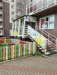 Наши дети (ulitsa Petra Podzolkova No:5Б), anaokulları  Krasnoyarsk'tan