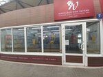 Минский завод виноградных Вин (Viery Haruzhaj Street No:8к4), alkollü içecekler  Minsk'ten