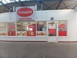 Slodych (Viery Haruzhaj Street No:8к4), pasta, şekerleme ve tatlı  Minsk'ten