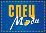Specmoda (Sennaya Street No:32), üniforma üreticileri  Kostroma'dan
