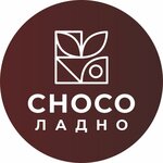 Chocoladno (Frunze Street No:102), hediyelik eşya üretimi ve toptan satışı  Samara'dan