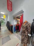 Делюкс (Lenina Avenue No:108), giyim mağazası  Tula'dan
