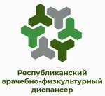 State budgetary institution health care Republican medical and physical culture dispensary (ulitsa Blyukhera No:1), dispanserler  Ufa'dan