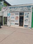 M. B. i informtique (Brazzaville, Avenue de la Paix), medya ajansları  Brazzaville'den
