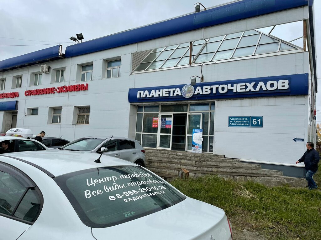 Tercüme büroları Femida-k, Kazan, foto