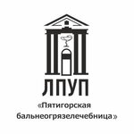 Radon hospital (bulvar Gagarina No:1, Pyatigorsk), sağlık merkezleri  Pyatigorsk'tan