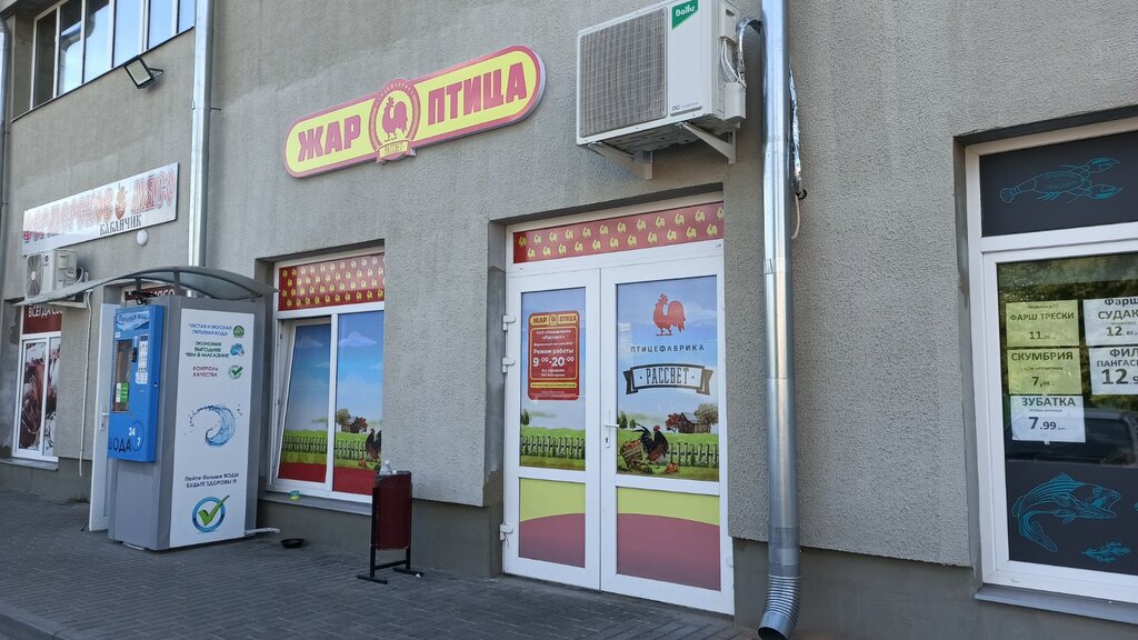 Kanatlı hayvan ürünleri ve yumurta Жар птица, Gomel, foto